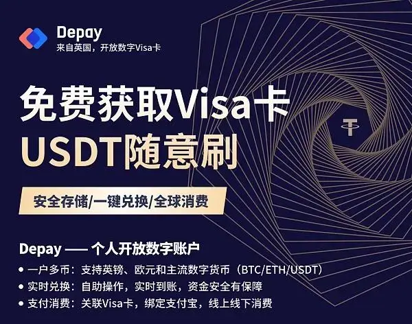 使用dupay(depay升级)开通gpt plus - 知乎