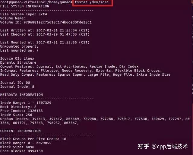 深入解析Ext2/3/4文件系统 - 知乎