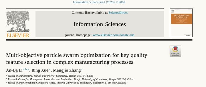 Multi-Objective Particle Swarm Optimization for Key Quality Feature Selection - 知乎