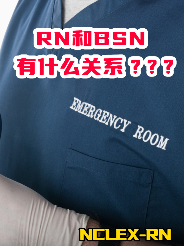 Rn和bsn有什么关系？ 知乎 