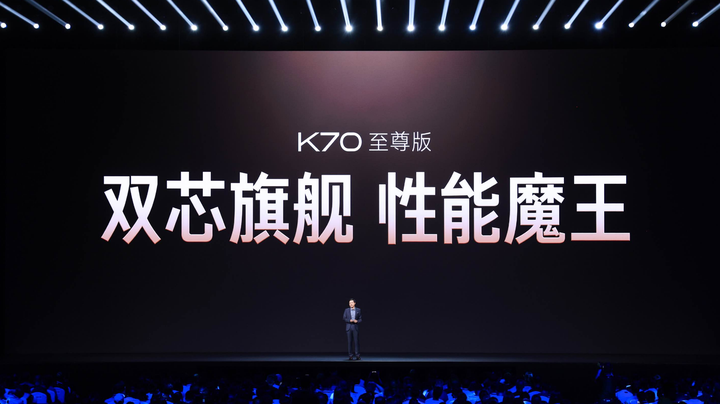 2599起，Redmi K70 至尊版：极致性价比又回来了 - 知乎