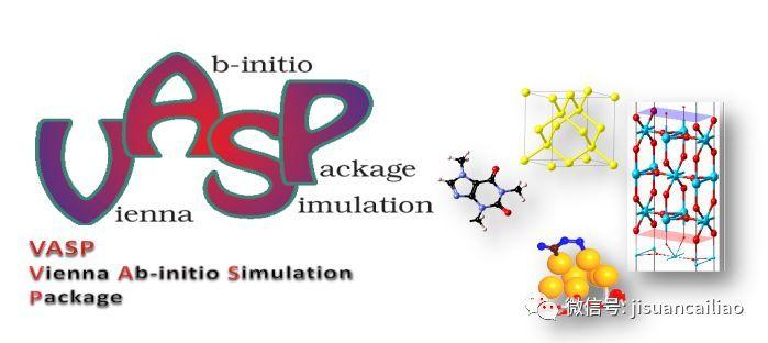 纯干货！VASP计算经验总结 - 知乎