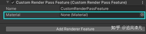 Unity URP 自定义RendererFeature笔记 - 知乎