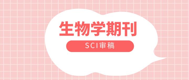 CELLULAR AND MOLECULAR LIFE SCIENCES期刊解读，JCR1区Top期刊，国人友好且无版面费 - 知乎