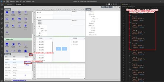 前端开发可视化编辑神器mxDev又更新了 - 知乎