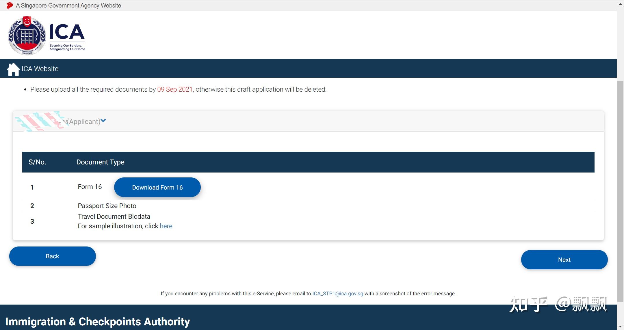手把手教你申请新加坡留学签证 - IPA - 知乎