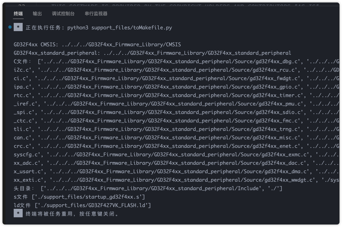 【GD32F427开发板试用】macOS/Linux系统开发环境搭建(开发、编译、烧录、调试) - 知乎
