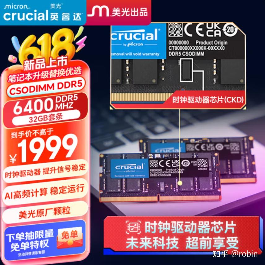 枪神9/枪神9 Plus /魔霸新锐2025酷睿版 如何加装内存和固态？ - 知乎