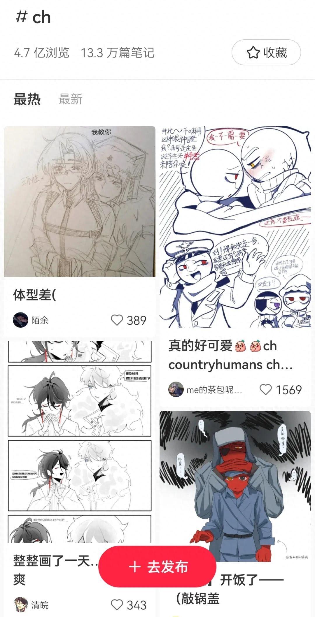 不得不出“国区特供版”的波兰球，是怎么火进小学生圈子里的？ - 知乎