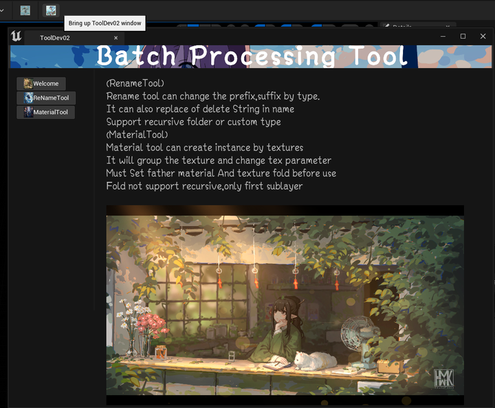 【UE5】ToolDev-2.批处理小工具 - 知乎