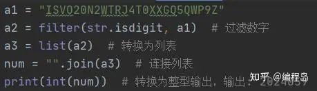 Python进阶篇——Python过滤器filter函数详解 - 知乎