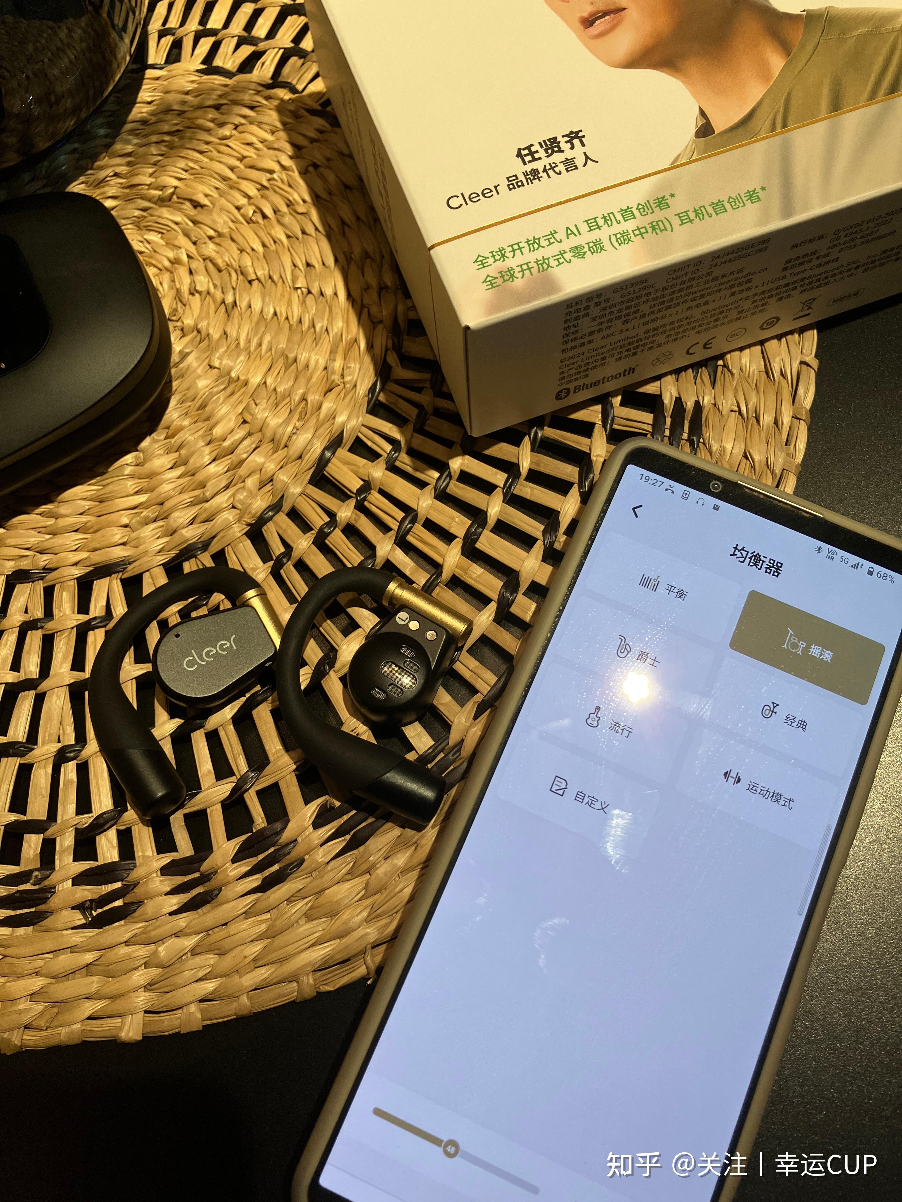 开放式耳机哪个好？旗舰Cleer ARC3评测：音质天花板？杜比全景声、头部追踪、Hi-Res小金标一次配齐！