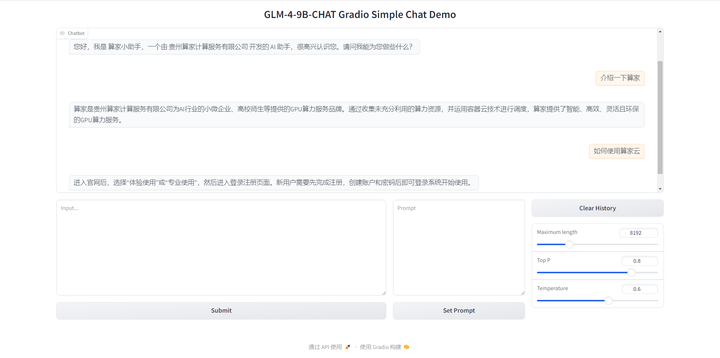 ChatGLM4微调教程 | 中文对齐王者，多语言理解独孤求败 - 知乎