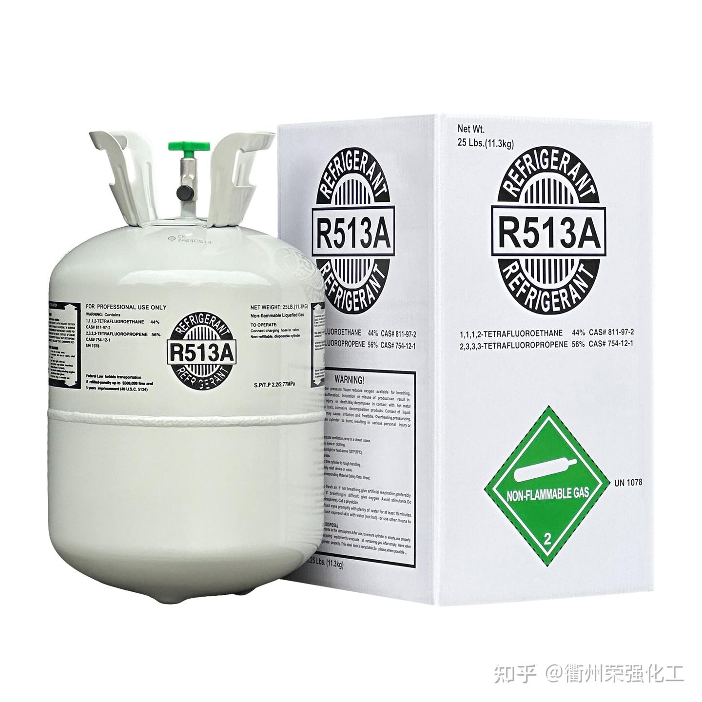一分钟了解制冷剂R513A｜荣强化工 - 制冷剂一站式OEM服务 - 知乎