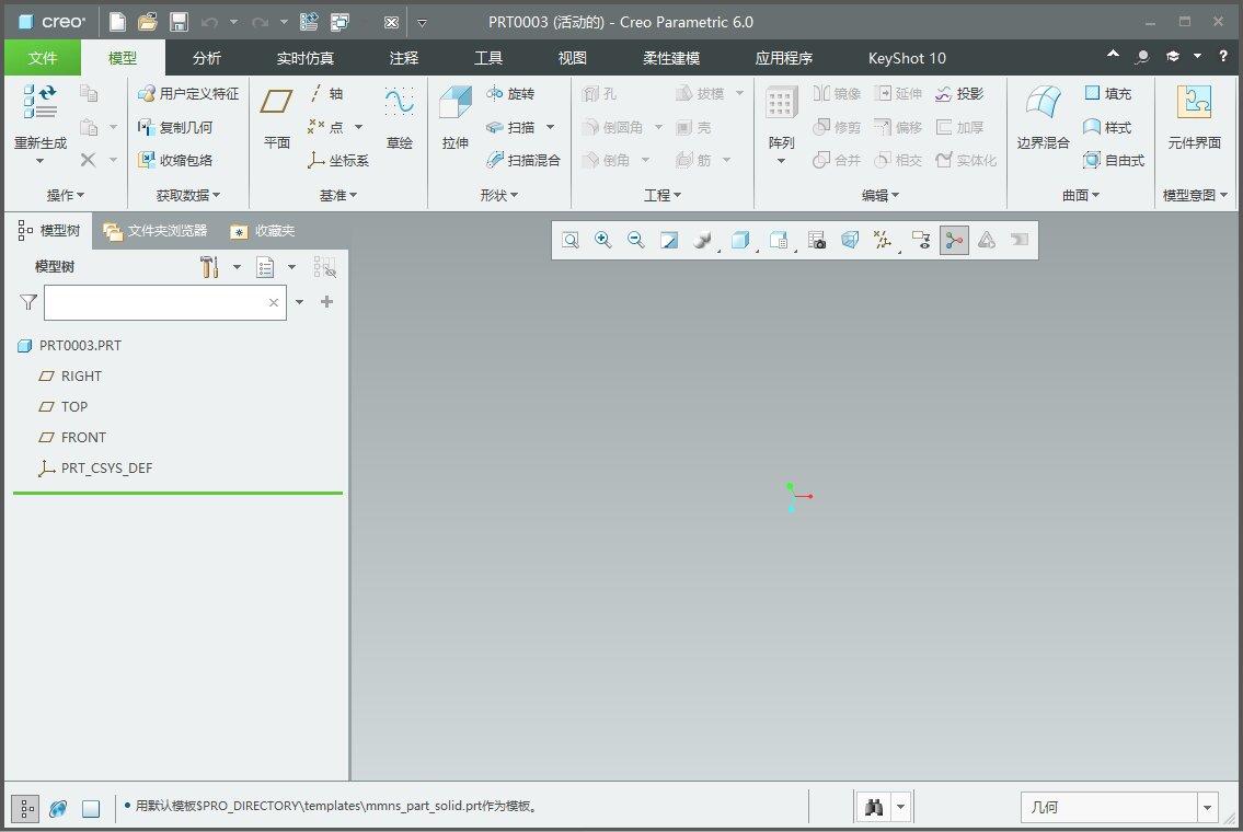 proe Wildfire 和 Creo 旧版本打开新版本文件的解决方案（GCRI 方法） - 知乎
