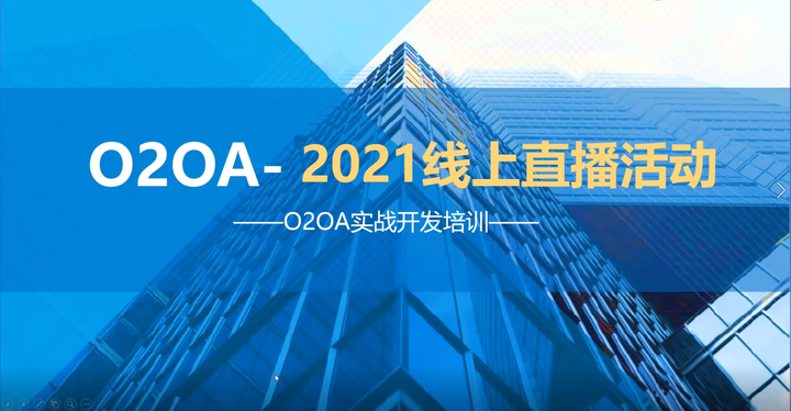 OA平台开源项目：O2OA实战教程（一） - 知乎