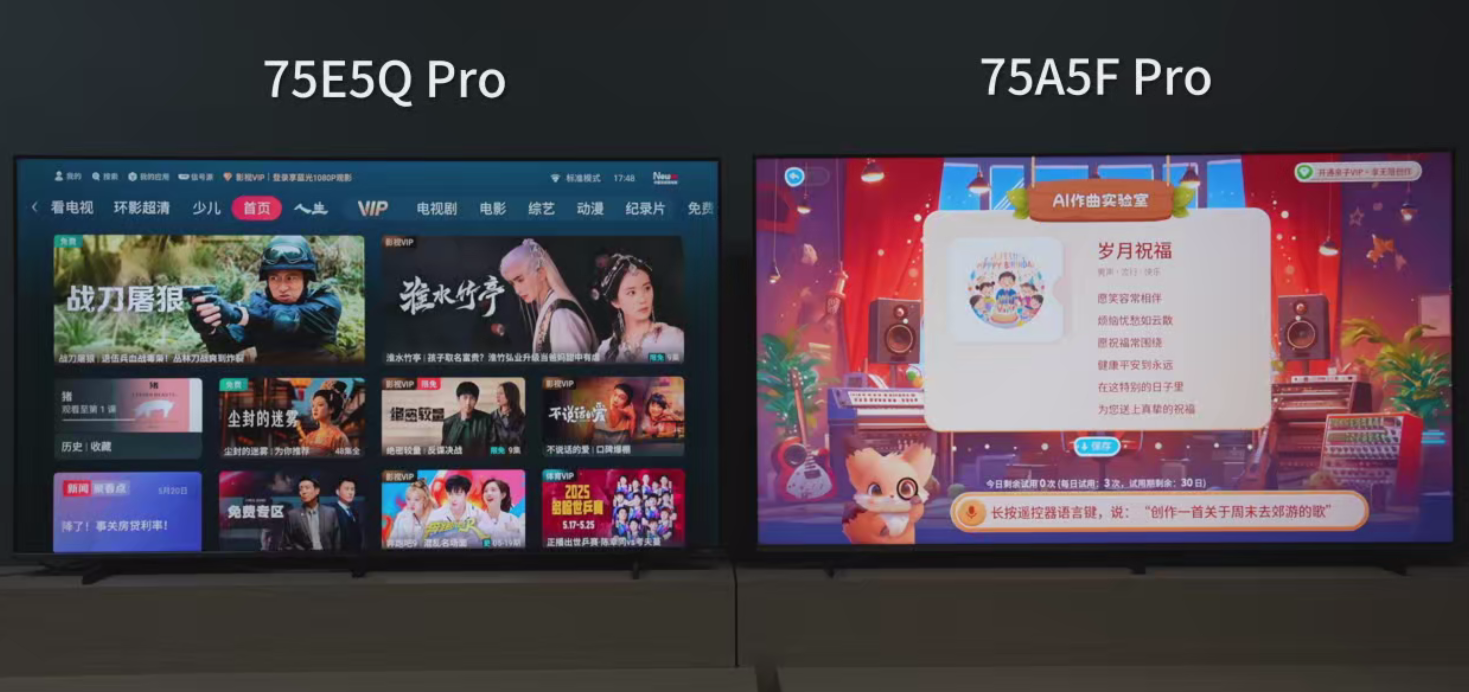 Mini LED电视选购推荐|创维A5F Pro vs海信E5Q Pro：一场关于视觉与听觉的奢华革命 - 知乎