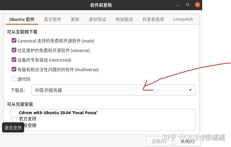 Ubuntu 安装 PALISADE 库 - 知乎