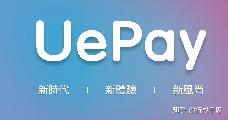 wordpress之woocommerce对接第三方支付(uepay)总结 - 知乎