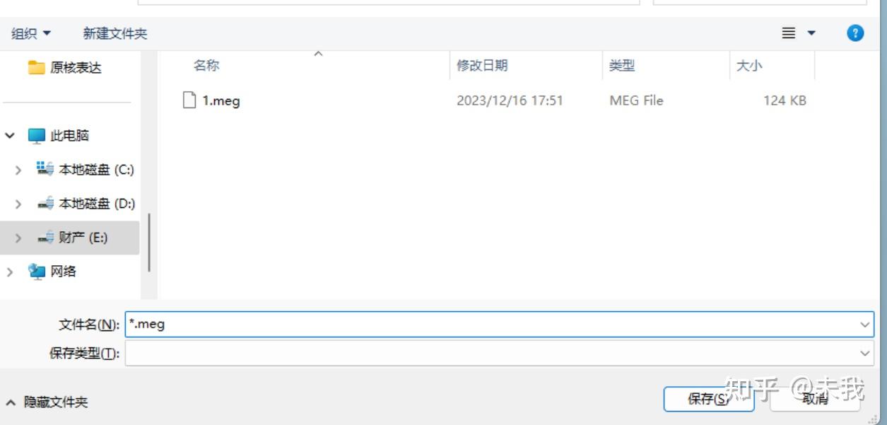 clustalX-mega7-序列比对及进化树构建 - 知乎