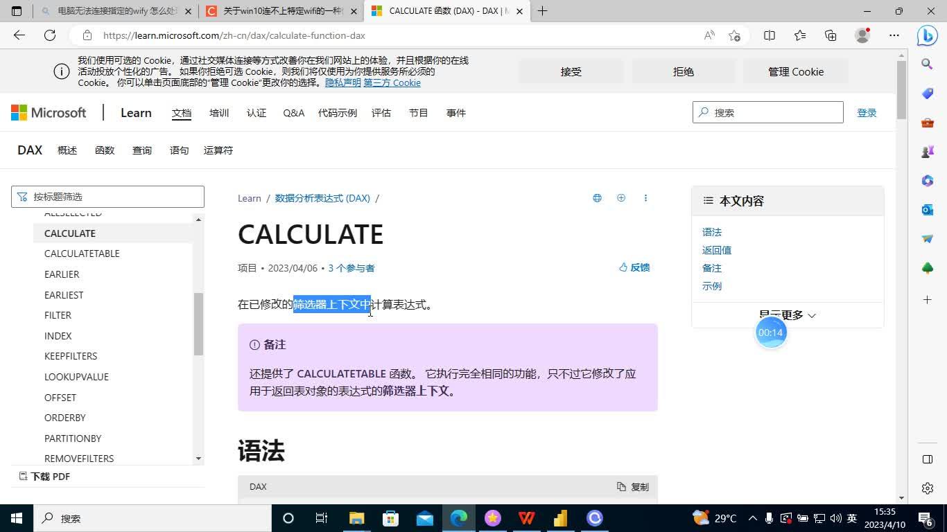 数据分析Power BI 可视化简单教程，你学得会啦-第三集 - 知乎
