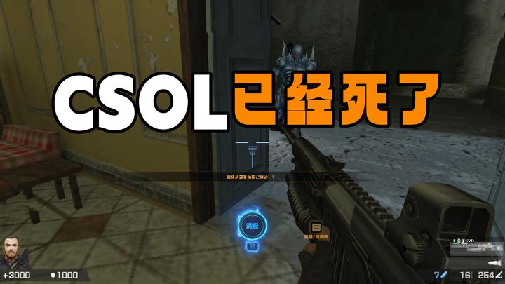 为什么说CSOL已经死了？就算策划不摆烂，也没办法起死回生了 - 知乎