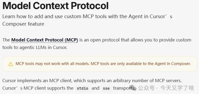如何在Cursor中调用MCP工具？ - 知乎
