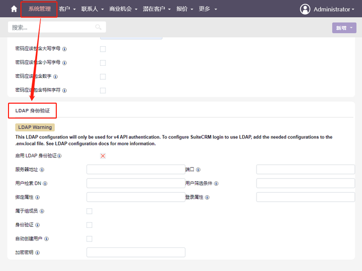Suitecrm 8 Ldap 配置 知乎