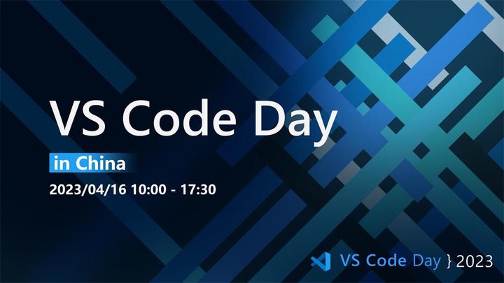 VS Code Day，终于来了！ - 知乎