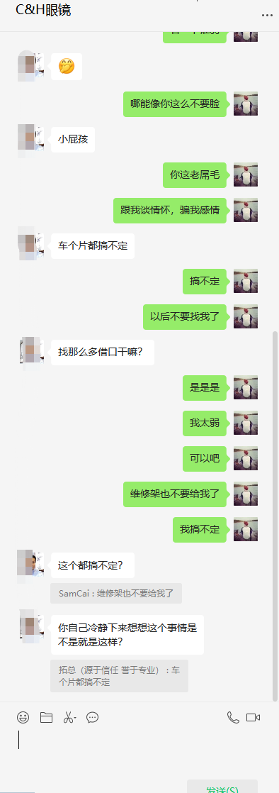 我这经历算被PUA了吗？ - 知乎