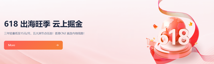 UCloud 618限时活动开启！香港快杰云主机再降一波 - 知乎