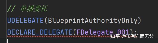 Unreal 委托[未完成] - 知乎