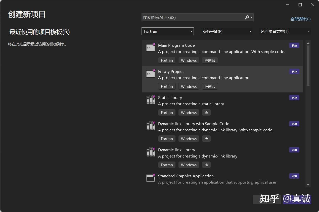 vs2022安装fortran - 知乎