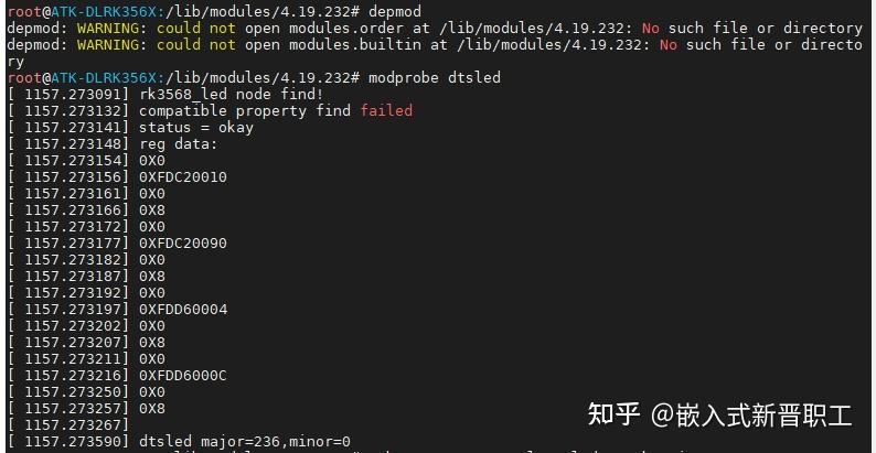RK3568 Linux驱动学习——设备树下LED驱动 - 知乎