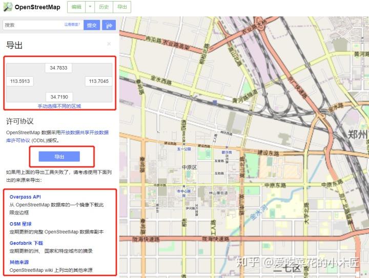 从Openstreetmap获取路网数据并制作shapefile图层 - 知乎