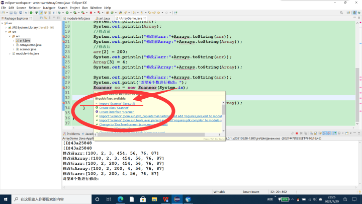 XXX cannot be resolved to a type 最菜鸟新手快速解决方案[附eclipse最全快捷键查询图] - 知乎