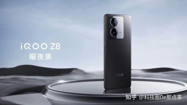 iQOO Z8 正式发布，该机型有哪些技术亮点？ - 知乎
