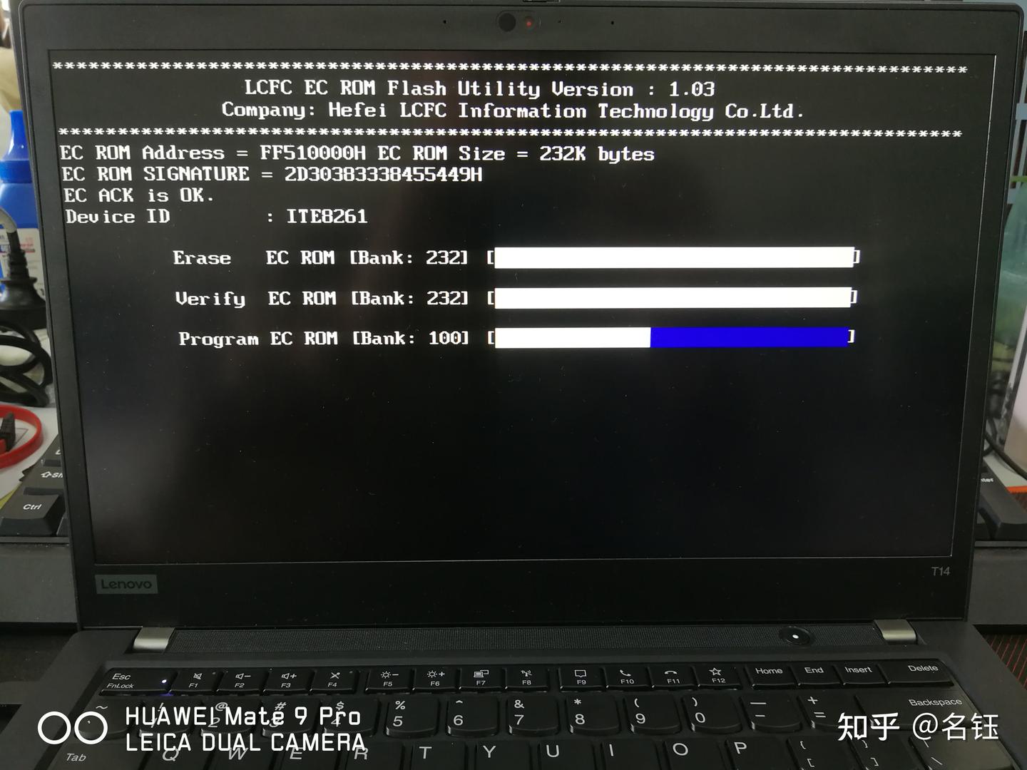联想ThinkPad T14修改BIOS开机画面（图文教程） - 知乎