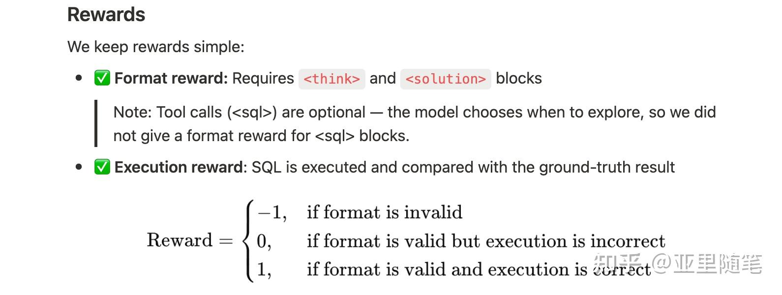SkyRL：助力文本到SQL及长周期智能体训练的新突破 - 知乎