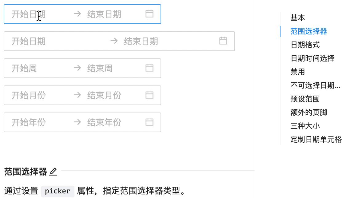Ant Design 4.0 正式版来了！ - 知乎