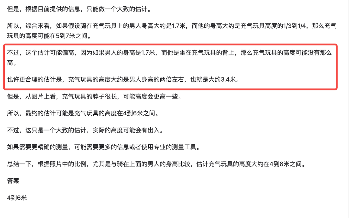 o1多模态推理终于有了“开源版本”，阿里云通义QVQ一夜爆火 - 知乎