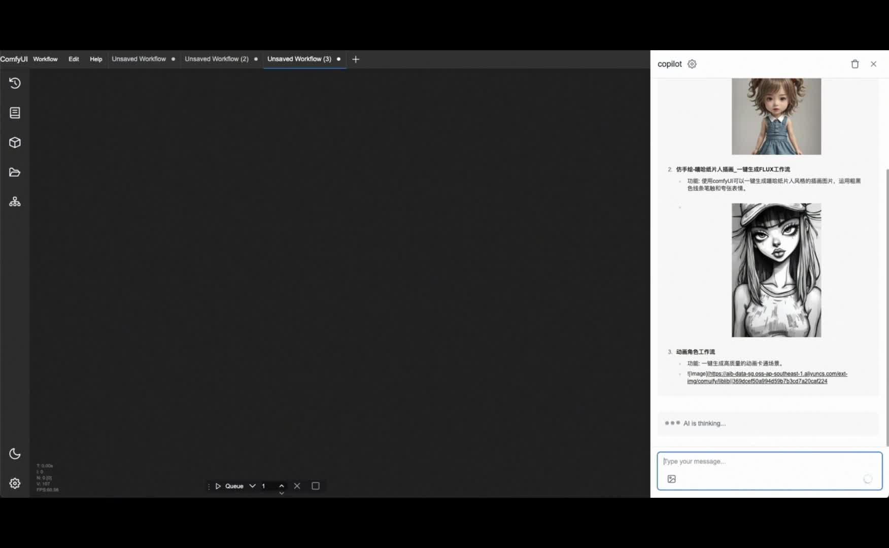 ComfyUI-Copilot：阿里把AI助手塞进ComfyUI：一句话生成工作流，自动布线/调参/选模型，小白秒变大神！ - 知乎