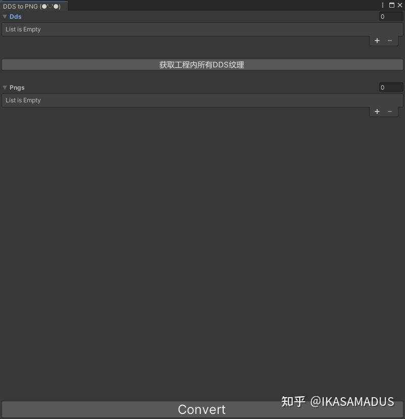 Unity 编辑器工具之DDS to PNG（引用不丢失） - 知乎