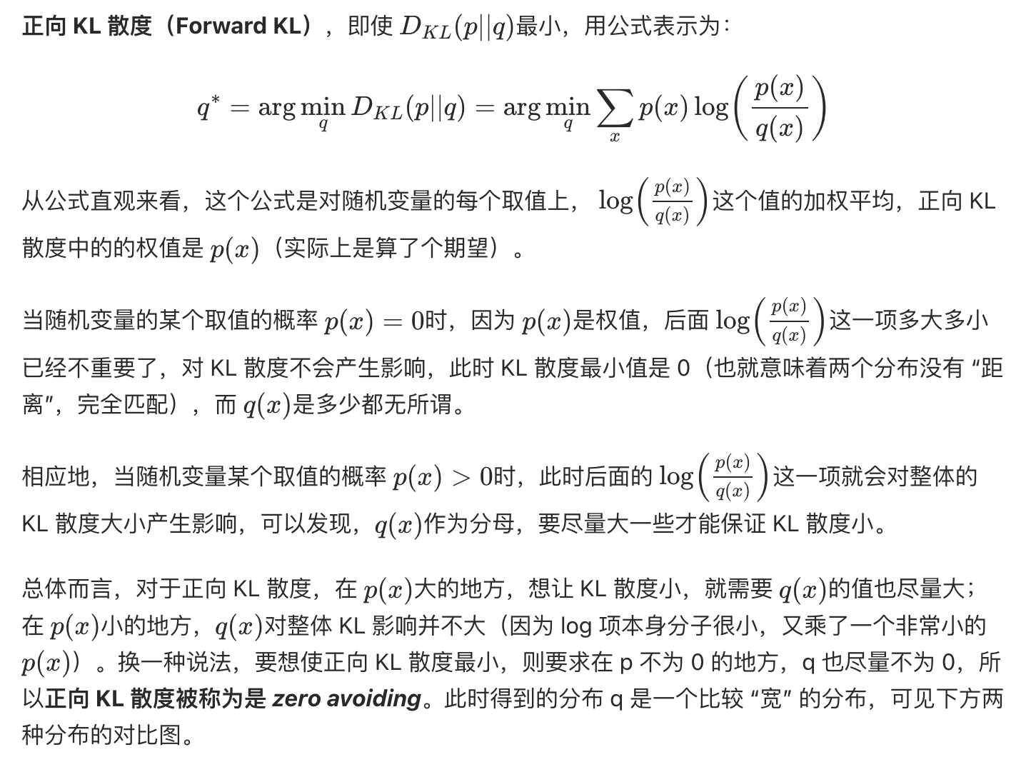 KL散度表示两个概率分布距离，又存在不对称性，为什么不计算KL（p|q）和KL（q|p)然后求平均呢？ - 知乎