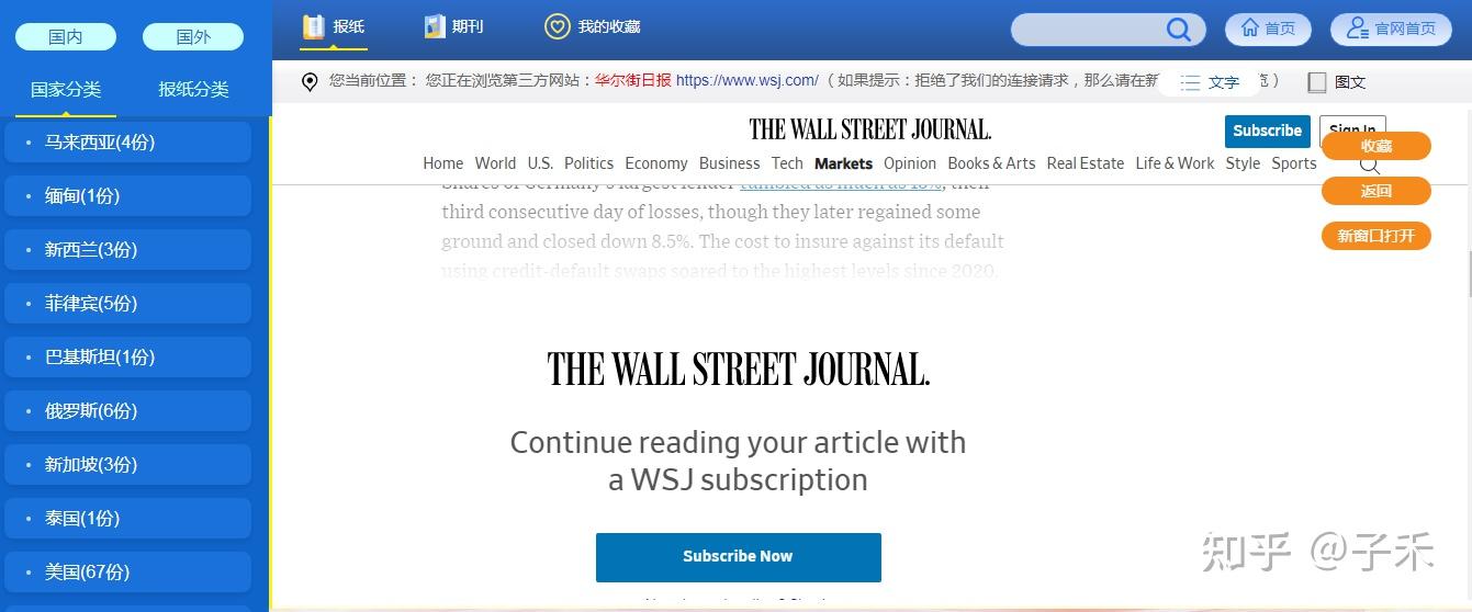 53BK，读书看报好网站 - 知乎