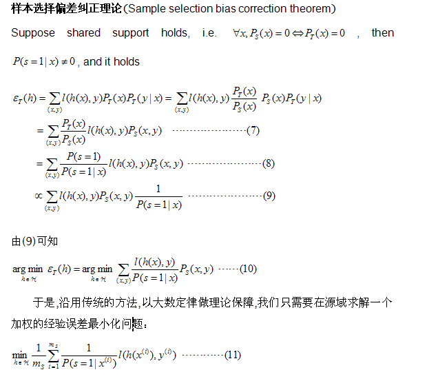 样本选择偏差(Sample Selection Bias) - 知乎