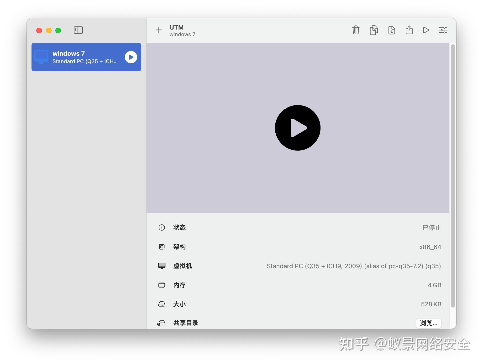 Apple Silicon Mac 运行 x86 虚拟机 - 知乎