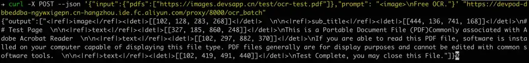 【技术干货】DeepSeek-OCR模型在DevPod/FunModel上的全流程工程化实践 - 知乎