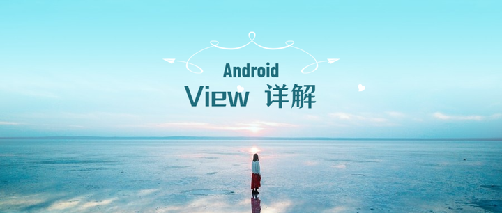 Android基础到进阶UI View 介绍+实例 - 知乎