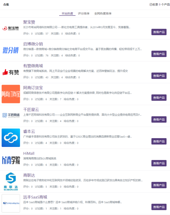 什么是S2b2C模式 s2b2c模式的优势是什么？ - 知乎